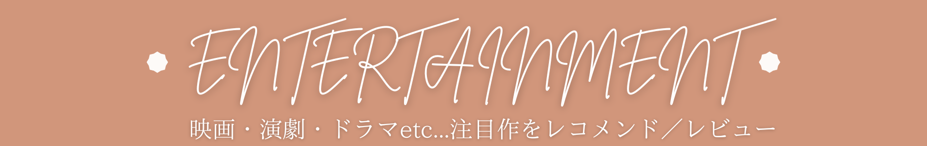 掬 -kikusuku-（きくすく） | web上の”公園”へ、ようこそ――